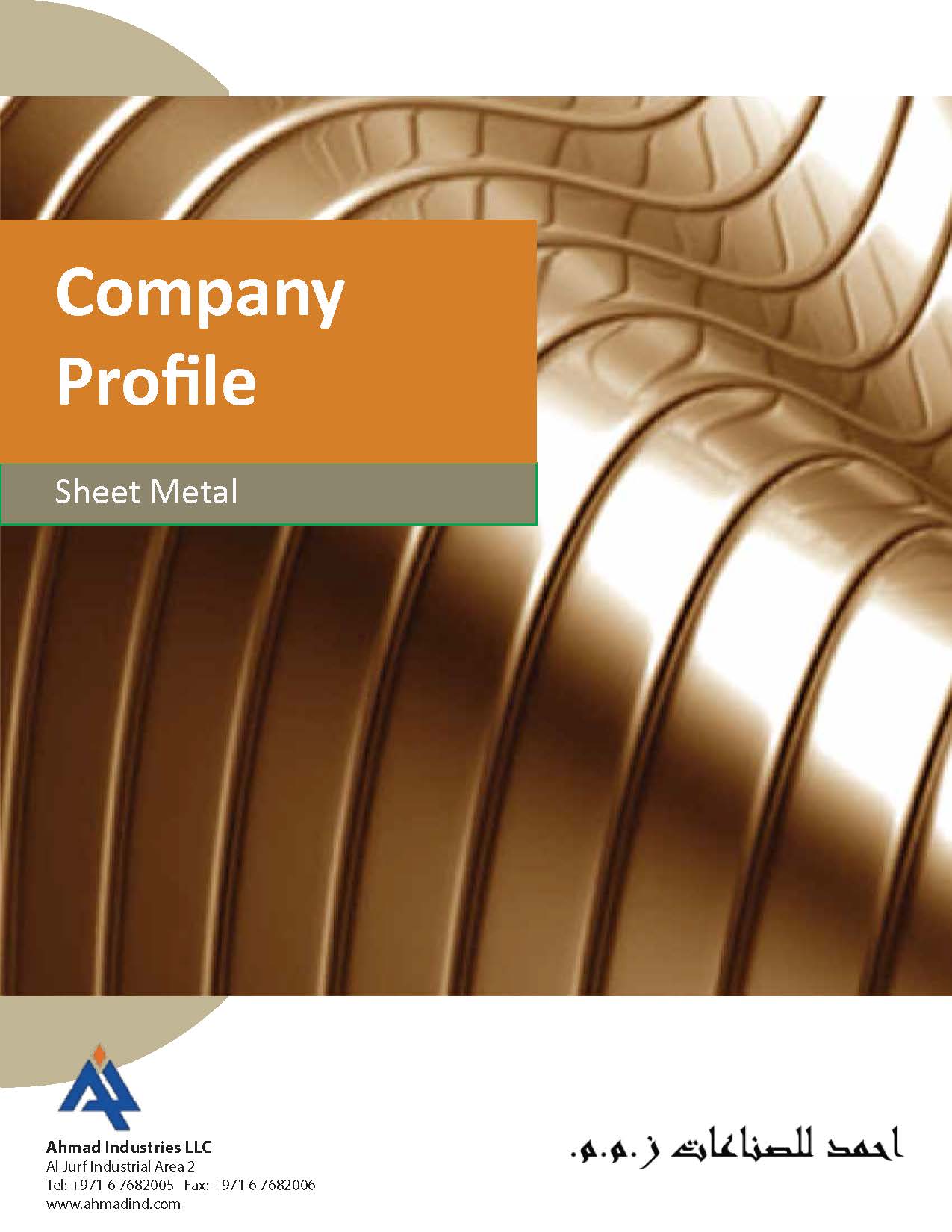 Downloads – Ahmad Industries LLC